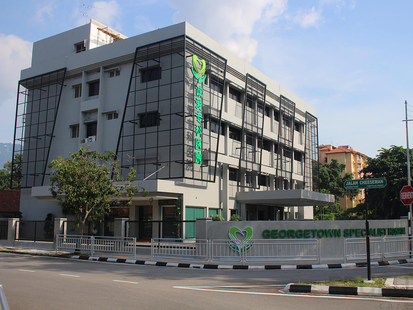 Georgetown Specialist Hospital - Plastic Surgery - Price & Reviews ...